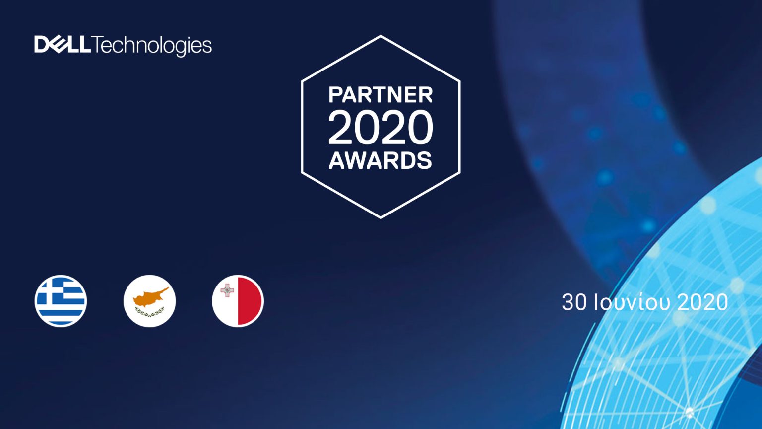 Η Dell Technologies επιβράβευσε τα επιτεύγματα των συνεργατών της στην ...